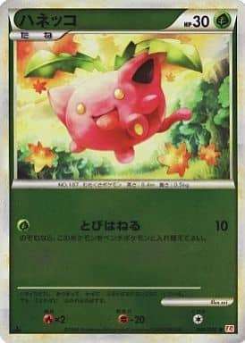 ハネッコ ミラー L1HG 006/070 1ED